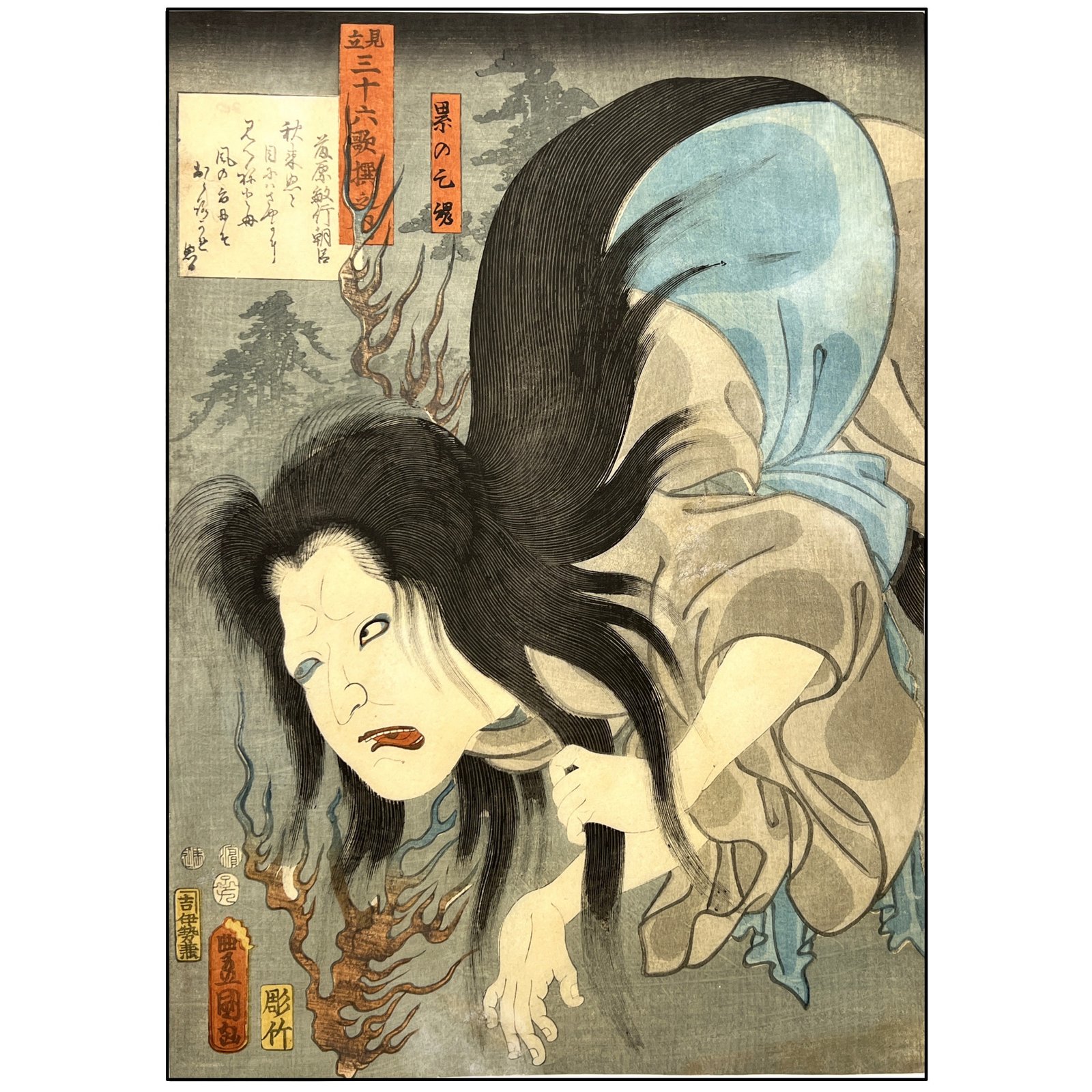 TOYOKUNI III (KUNISADA) - EL FANTASMA KASANE (XILOGRAFÍA) - 1852